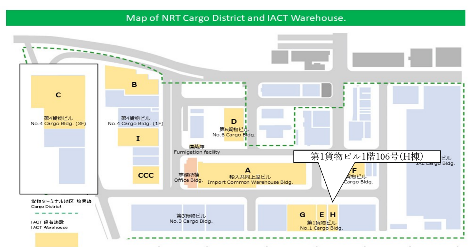 エジプト航空（MS）の貨物取扱業務開始について - 国際空港上屋株式会社