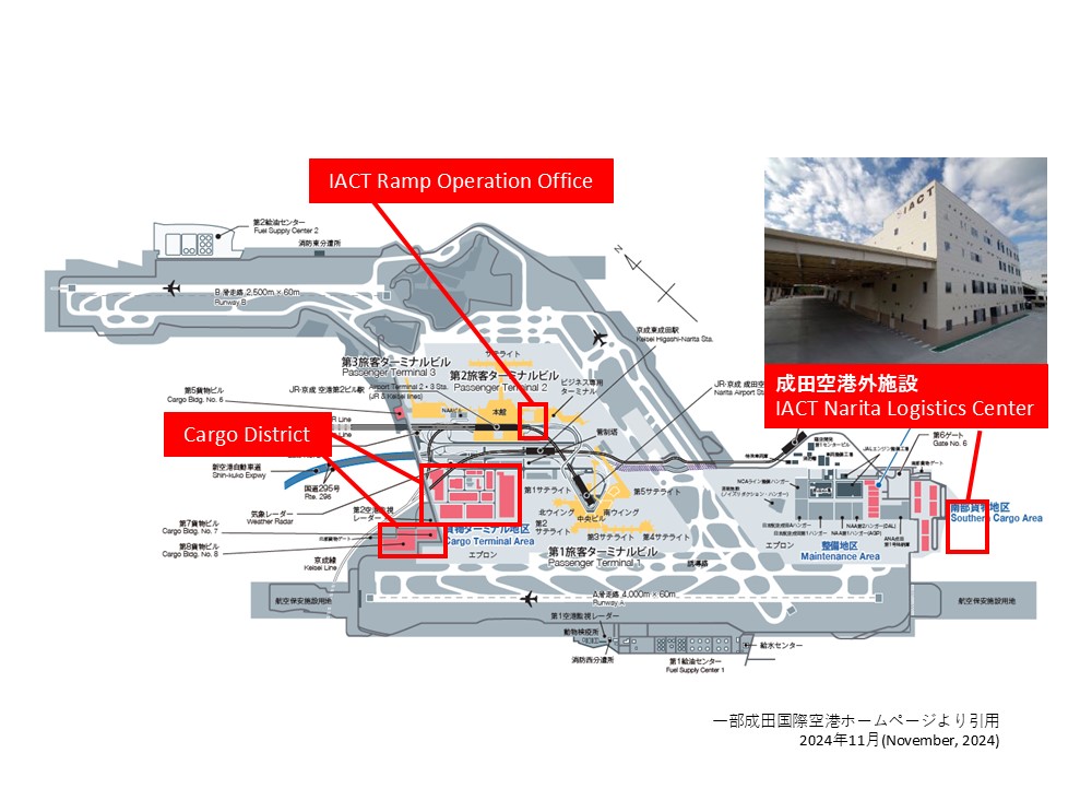 施設 - 国際空港上屋株式会社
